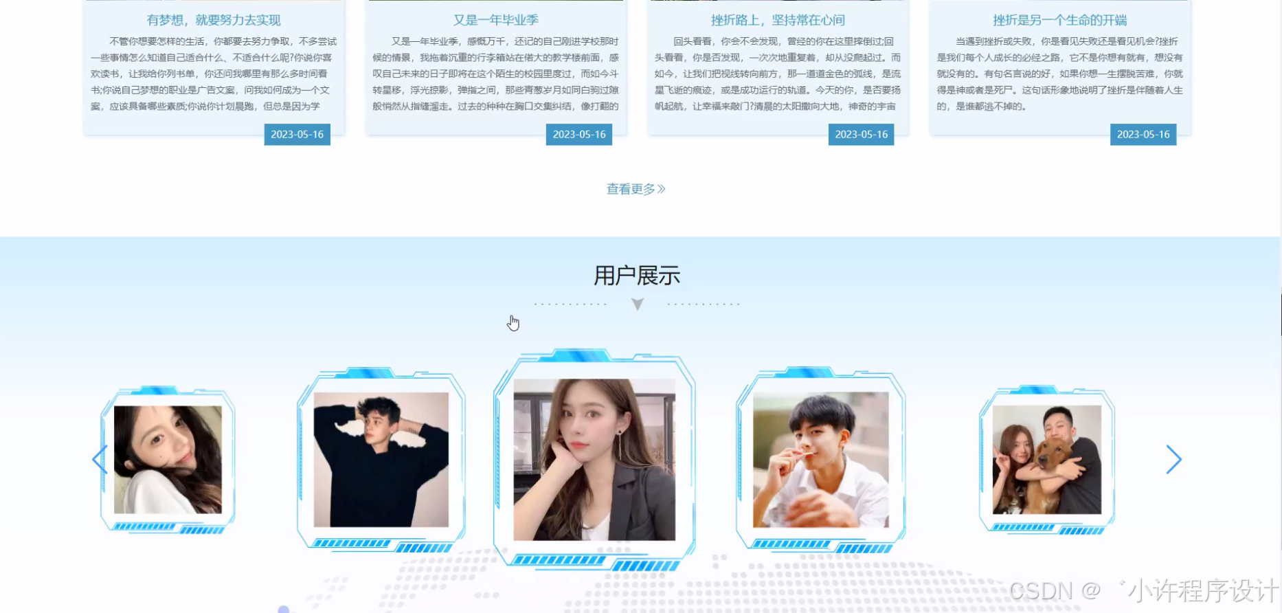 (开题报告)djangovue电子邮件系统的设计与实现源码论文基于openeuler操作系统的邮件服务器设计与实现毕业设计 Csdn博客