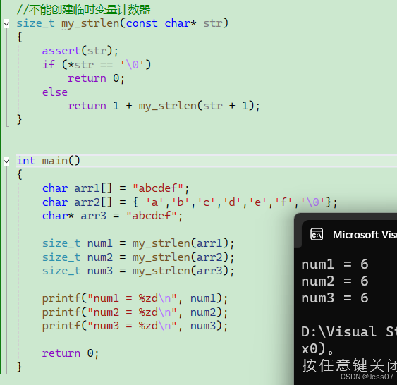 学习字符函数strlen&模拟实现strlen，strlen和sizeof的对比-CSDN博客
