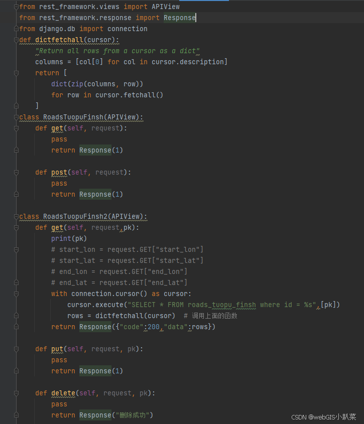 Python+GeoDjango+PostGIS搭建开源webgis后端框架,进行gis后端开发-CSDN博客