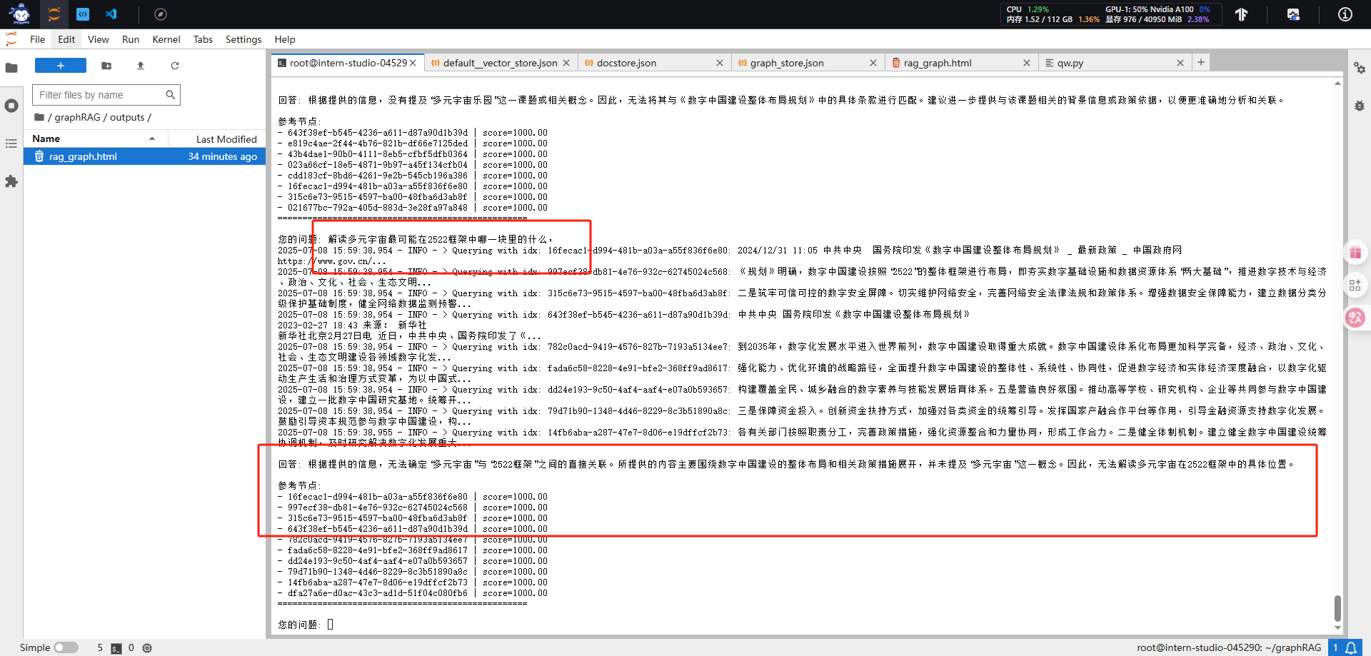 利用Llamaindex和本地pdf文档,轻松打造知识图谱Graph RAG_llamaindex pdf graphrag-CSDN博客