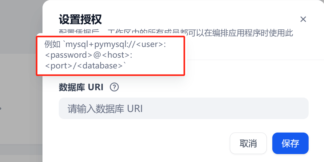 Dify关联SQL server数据库_dify sqlserver-CSDN博客