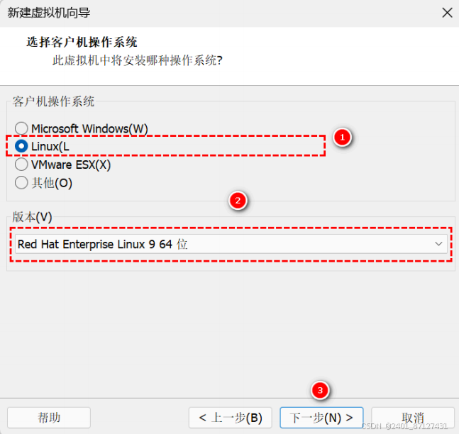 Linux入门---VMware的安装_linux系统安装vmware-CSDN博客