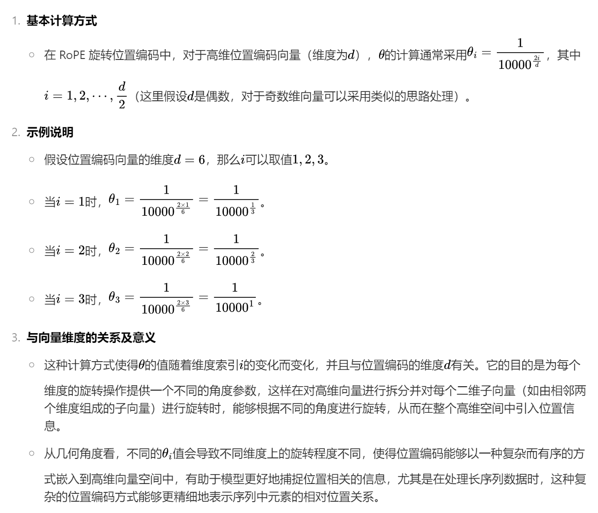 LLaMa模型优化：RMSNorm,SwiGLU与RoPE-CSDN博客
