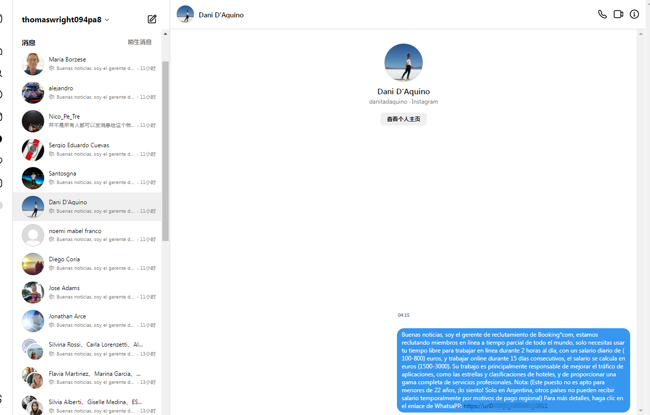 Instagram协议引流爆粉科技： 一人轻松玩转5000个账号_ins账号粉丝采集-CSDN博客