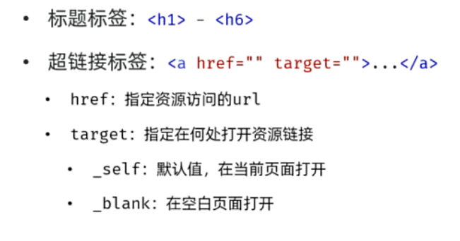 Day01 HTML+CSS-CSDN博客