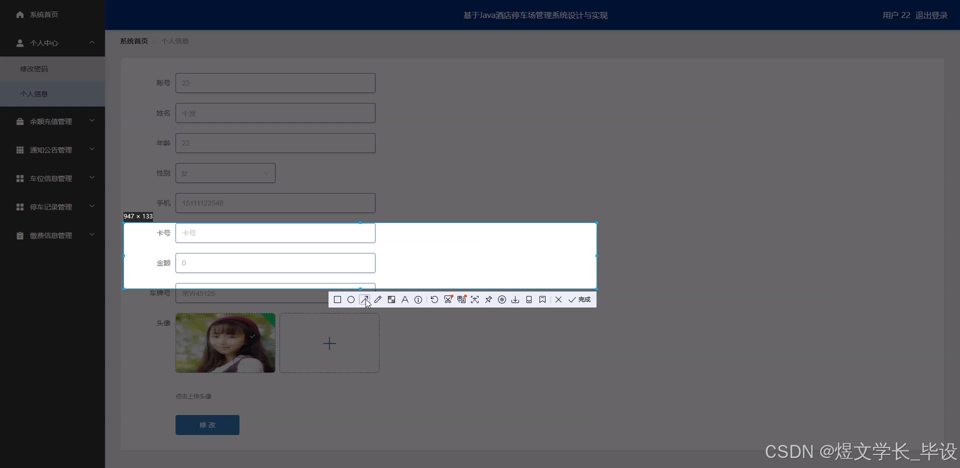 基于djangovuevue基于酒店停车场管理系统设计与实现4mb4y【开题报告程序论文】 计算机毕设 Csdn博客