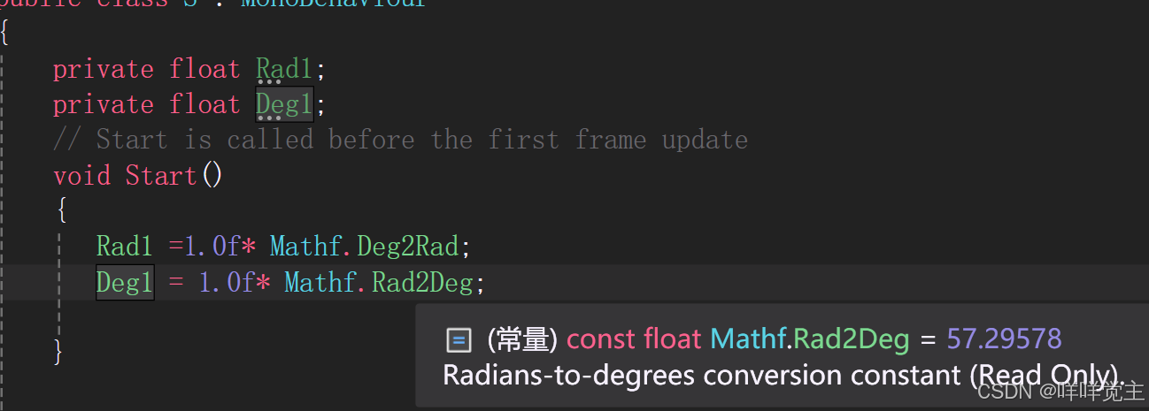 Unity中的数学 之 Mathf Csdn博客 