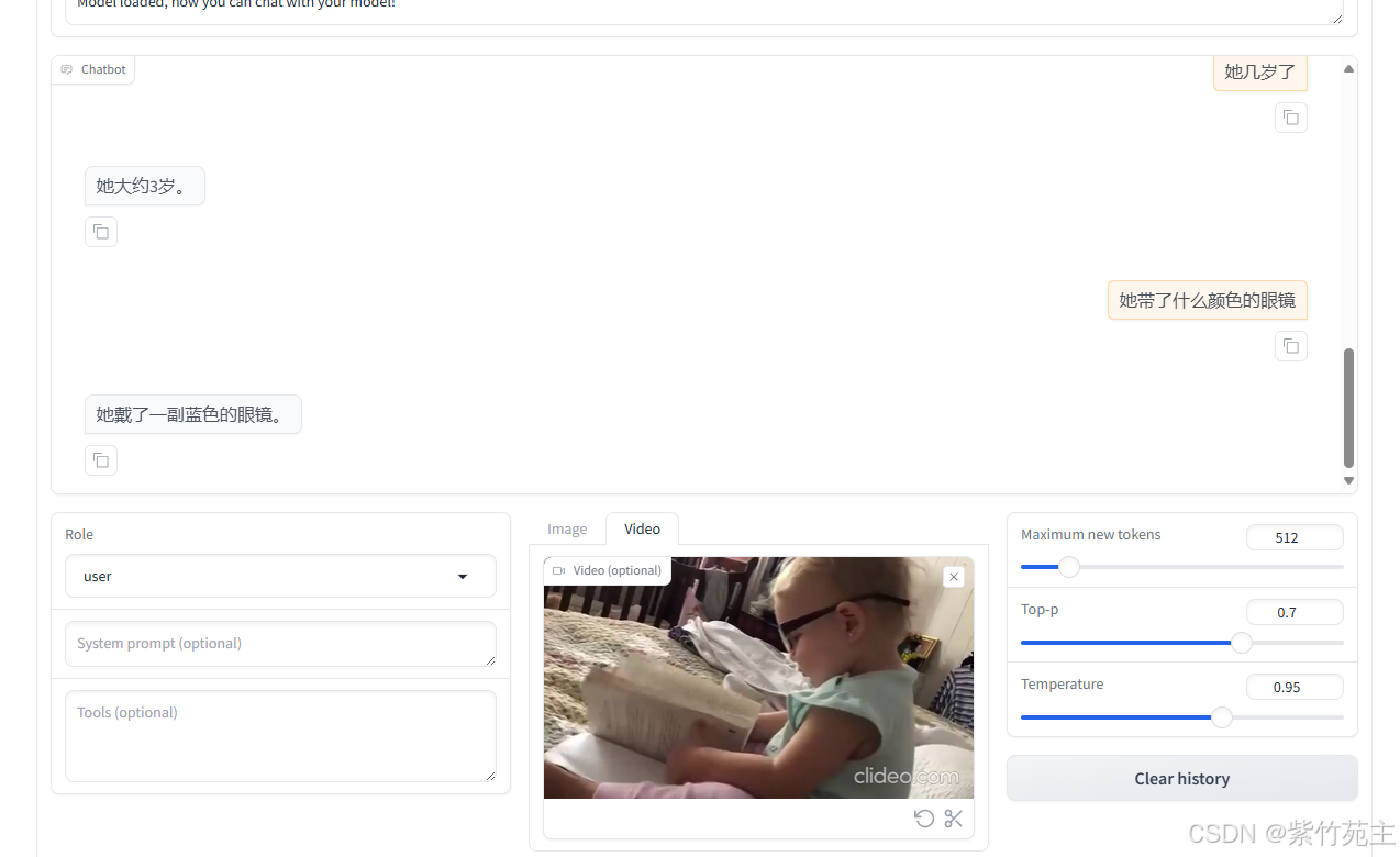 wsl乌班图环境使用LLamaFactory装载千问多模态大模型流程演练_wsl llama-factory-CSDN博客