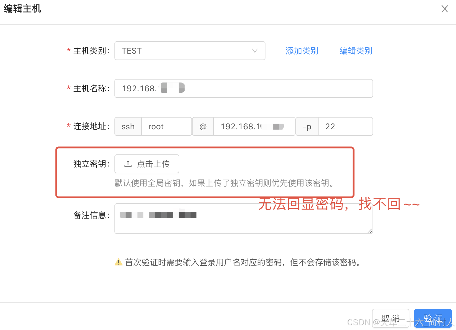 docker部署spug -- 容器的跨机器迁移-CSDN博客