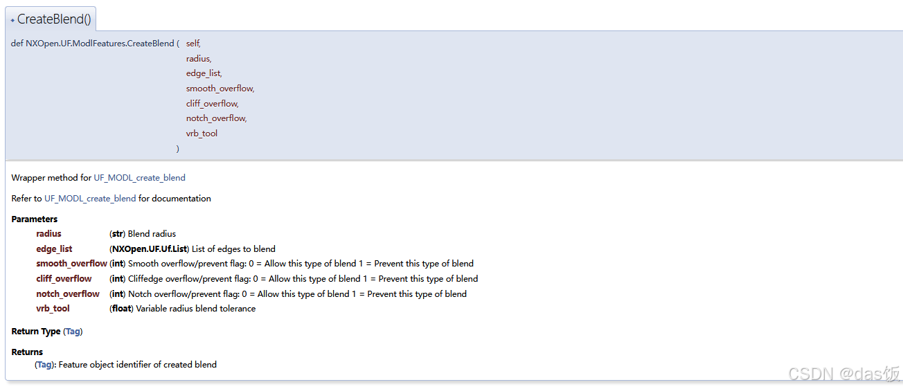 NX二次开发(python)-边倒圆(一)_nx2412 python二次开发-CSDN博客