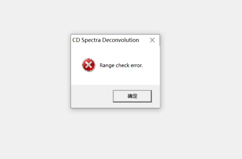 CDNN导入数据出现Range check error时的解决办法-CSDN博客