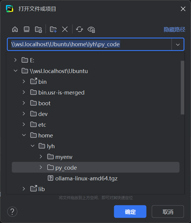 Linux部署Python开发环境开发Ollama【从0-＞1保姆级分享】（已实现）_pycharm创建一个openapi ollama项目-CSDN博客