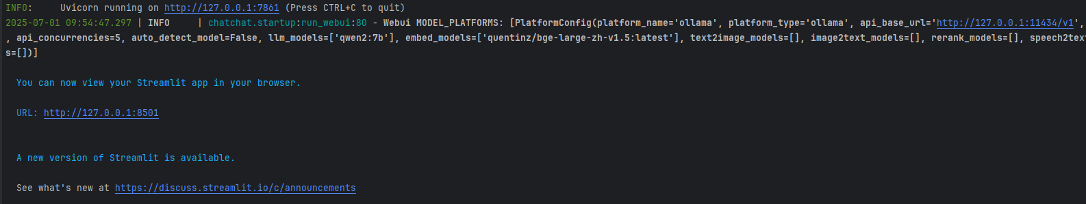 langchain-chatchat&Ollama 实现Windows本地知识库初步搭建-CSDN博客