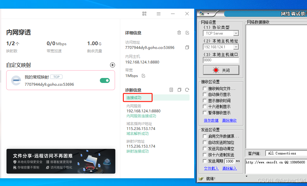 51—4G模块_e840-ttl-CSDN博客