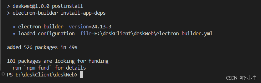 【electron Vue2】构建桌面端、打包。electron Vue Csdn博客