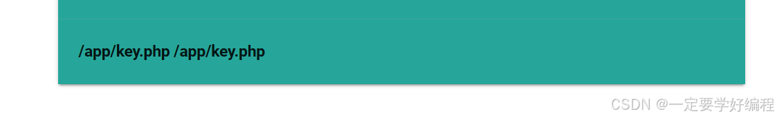 CISP-PTE考试试题超级最最详细解析_cise-pte 基础题目之日志分析解析-CSDN博客