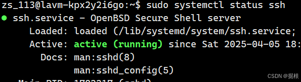 【Linux】vscode连接Centos/Ubuntu服务器-CSDN博客