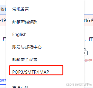 c# mailkit发送接受邮件以及保存附件_mailkit 发送附件-CSDN博客