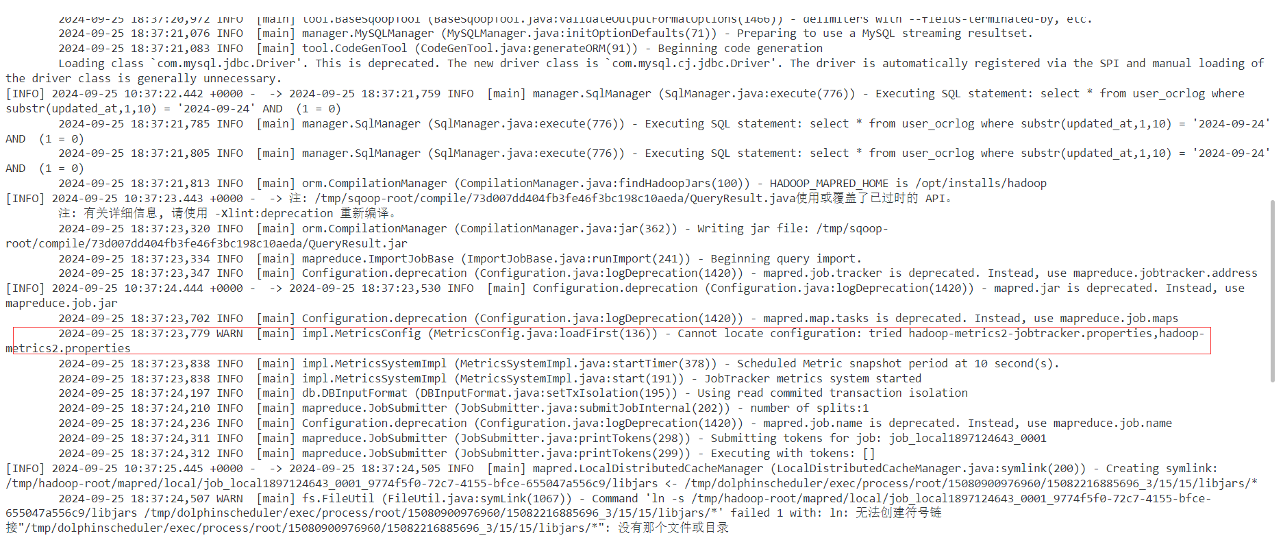 Sqoop 数据迁移翻车现场！Class QueryResult 失踪之谜大揭秘 _sqoop import导入hive语句-CSDN博客