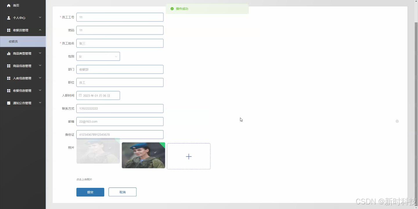 Java计算机毕业设计基于的超市收银管理系统（开题报告源码论文）基于java的超市打卡签到的设计开题报告 Csdn博客