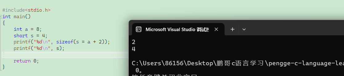 详解sizeof和strlen-CSDN博客