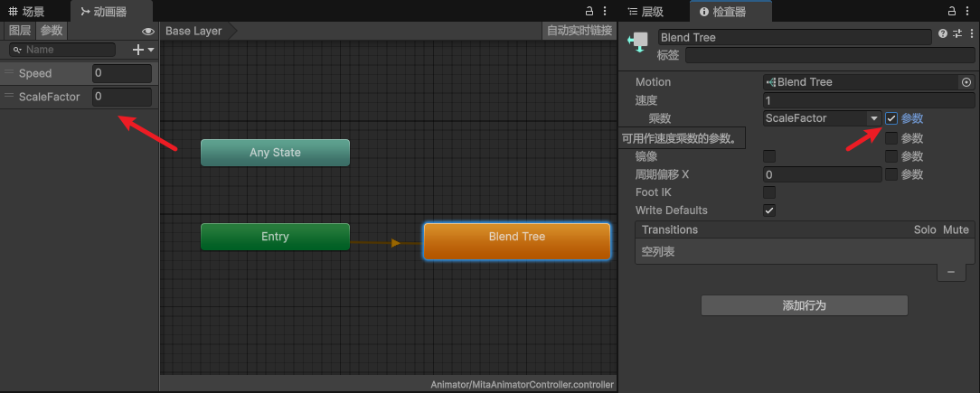 【unity实战】OnAnimatorMove+Root Motion+Blend Tree+CharacterController解决Animator动画和位移不同步问题，完美实现移动动画 ...