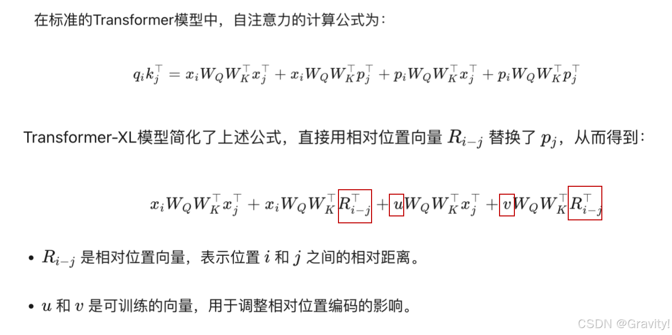 多模态大模型位置编码梳理笔记一）：绝对位置编码（正弦，可学习），相对位置编码（xl T5 Rope Alibit5位置编码 Csdn博客