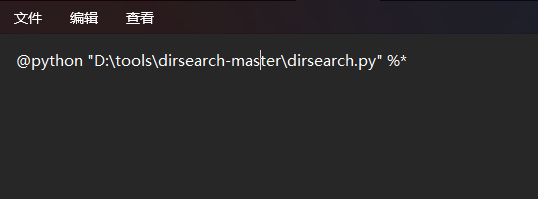 Windows安装python环境以及dirsearch的安装以及使用_dirsearch的安装和使用-CSDN博客