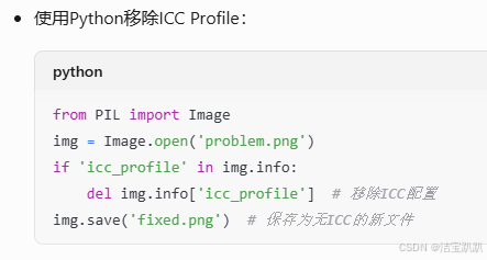 ValueError: Decompressed Data Too Large 已解决-CSDN博客