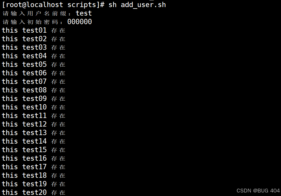LINUX——shell_linux sh for in-CSDN博客