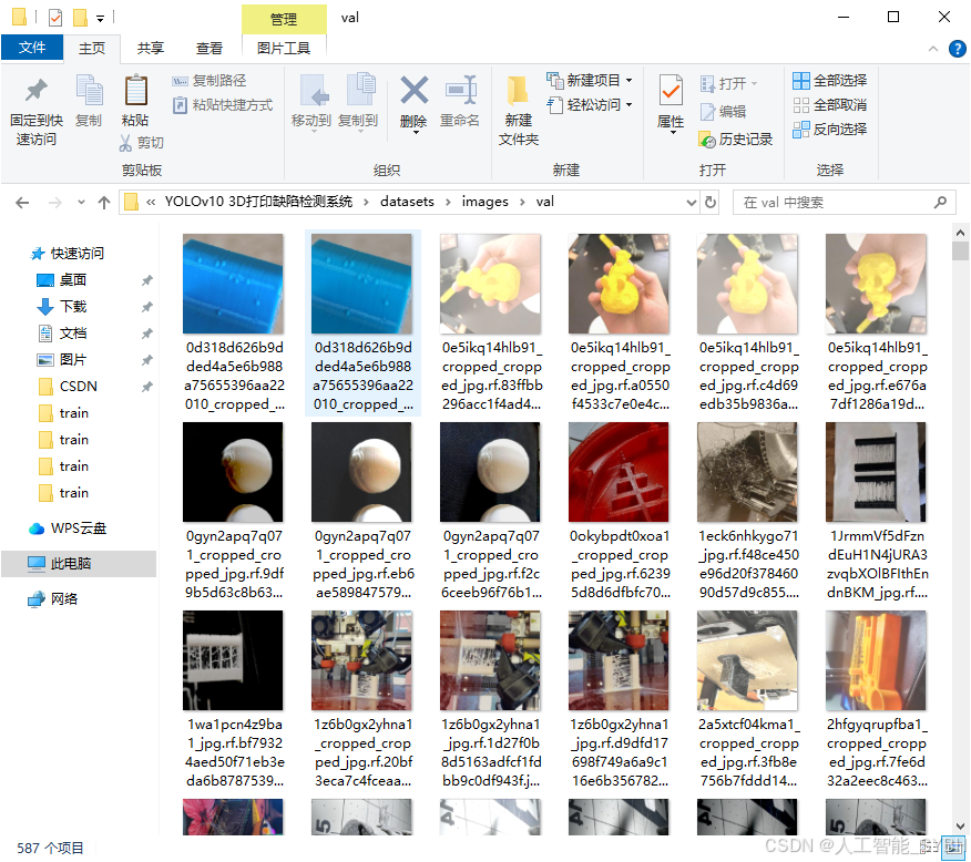 基于YOLOv10的3D打印缺陷检测系统（深度学习模型+UI界面+Python代码+训练数据集）-CSDN博客