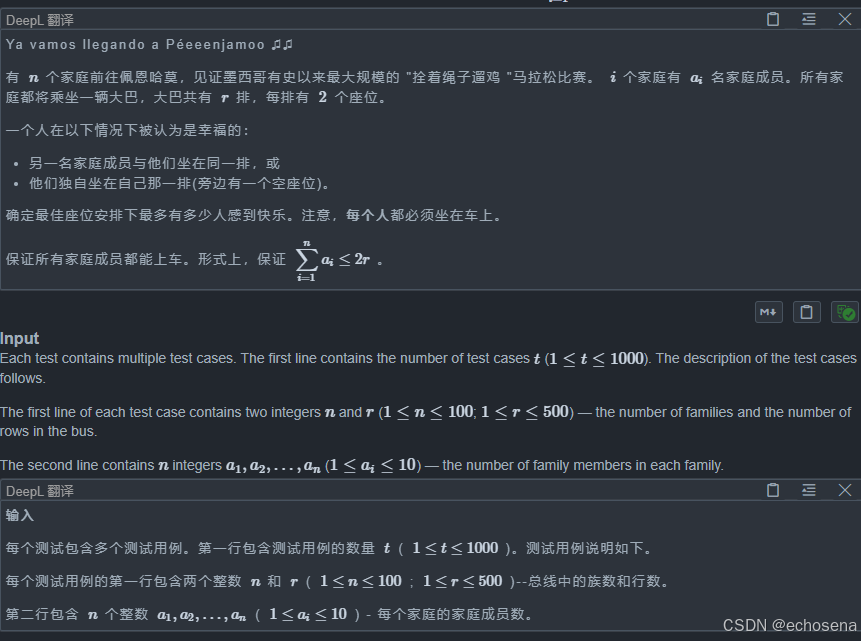 Codeforces 978(Div 2)A-B(c,d后面补)-CSDN博客