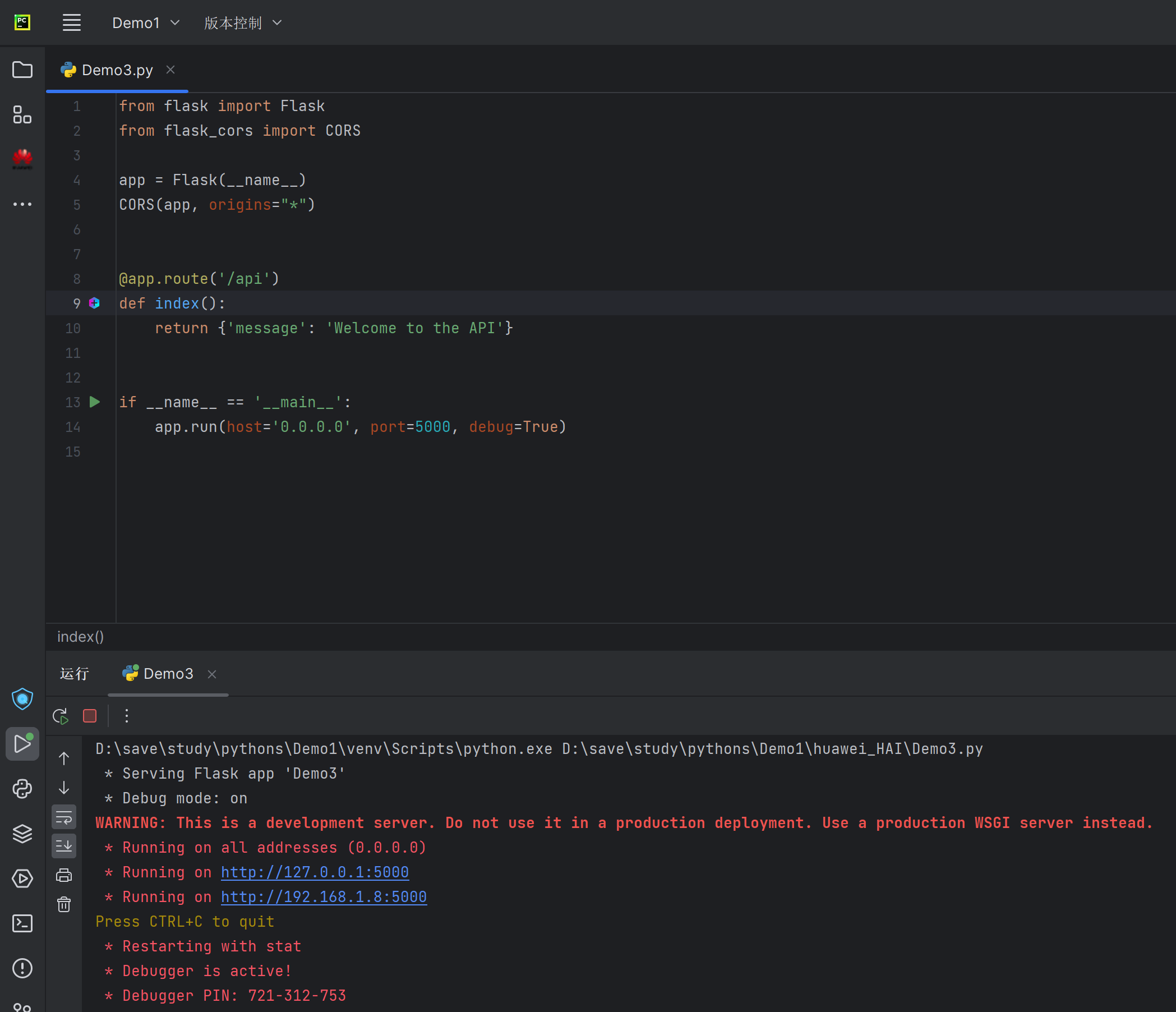 828华为云征文｜华为云Flexus X实例下的场景体验——小企业使用Python语言——超迅速搭建简单公网API接口服务_华为云部署python的web项目-CSDN博客