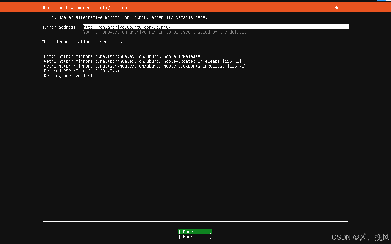 VMware+Ubuntu+连接FinalShell 图文并茂，傻瓜式教程_finalshell ubuntu-CSDN博客