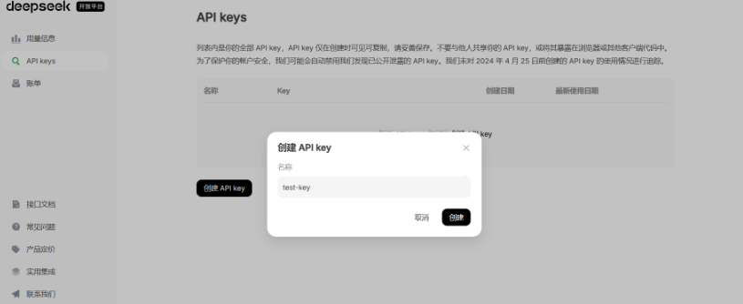 OCR+DeepSeek双引擎驱动：手把手教学构建智能财报分析系统_deepseek-ocr重磅发布-CSDN博客