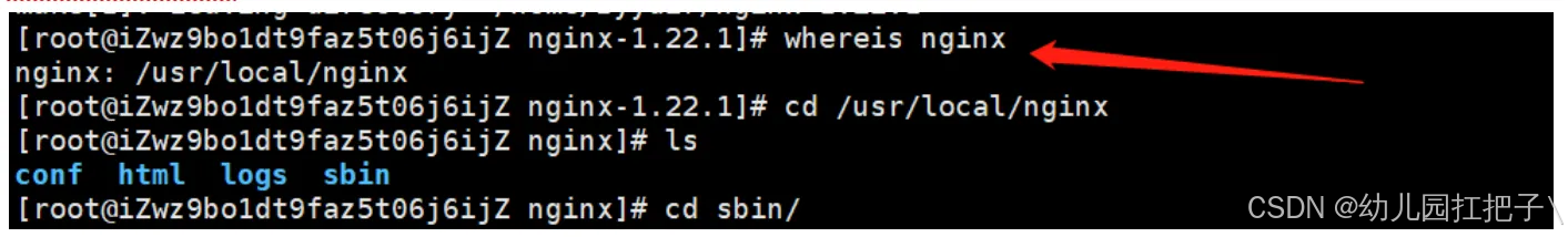 Nginx实战全攻略：从安装配置到反向代理，详解与网关的差异及性能优化技巧_网关和nginx区别-CSDN博客