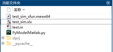 MATLAB/SIMULINK联合使用python下基于Pytorch深度学习模型_simulink pytorch-CSDN博客