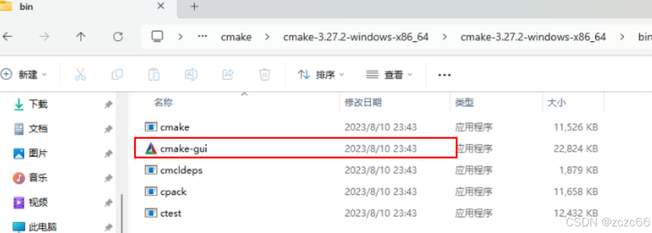 VSCode搭建Opencv（windows系统）_vscode安装opencv-CSDN博客