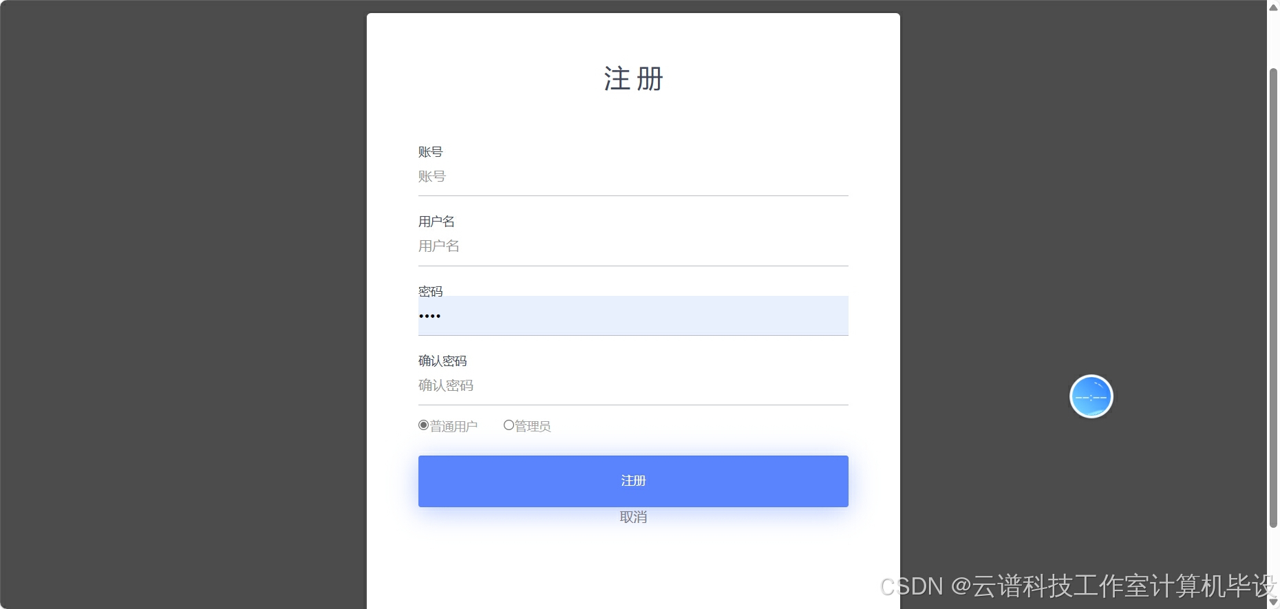 【java计算机毕设】servlet社团管理系统javaweb Mysql Servlet Jsp项目源码代码 小组作业 寒暑假设计项目 Csdn博客