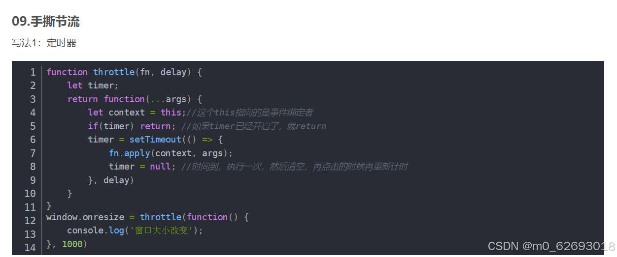 八股文准备1010-CSDN博客