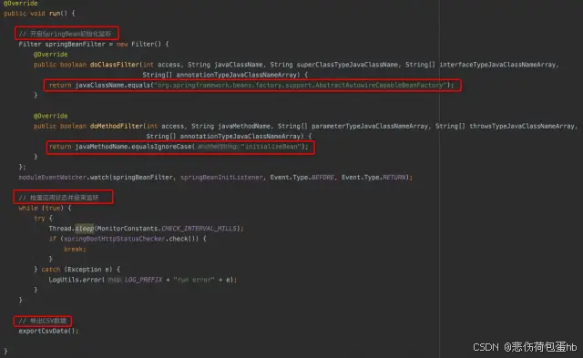 如何在JVM层写切面？JVM Sandbox入门教程与原理浅谈_jvm维度的切面-CSDN博客