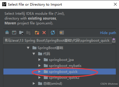 idea 关闭和打开新项目展示，以及打开项目报错解决办法（看完就懂）_idea打开项目-CSDN博客