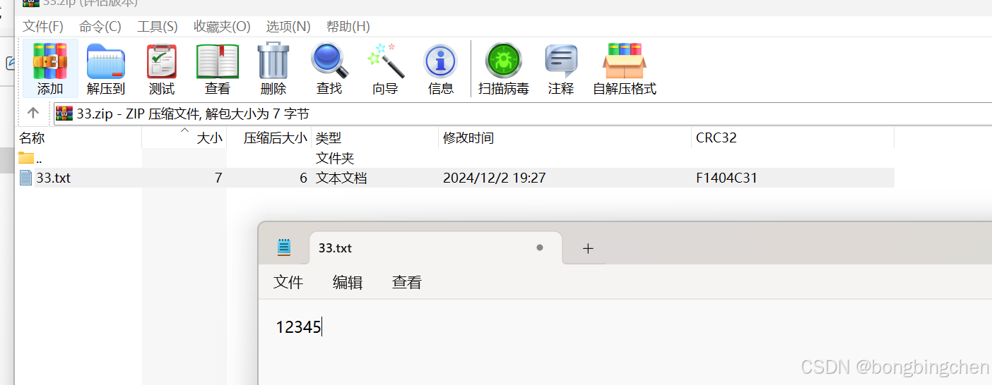 BUU.Misc[zip伪加密]的包显示真加密为什么可以修改_加密zip 010editor-CSDN博客