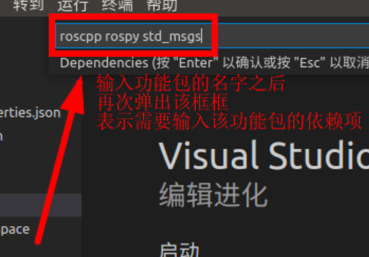 VSCode + ROS 开发全流程：从功能包创建到一键编译运行_vscode 中编译 ros-CSDN博客