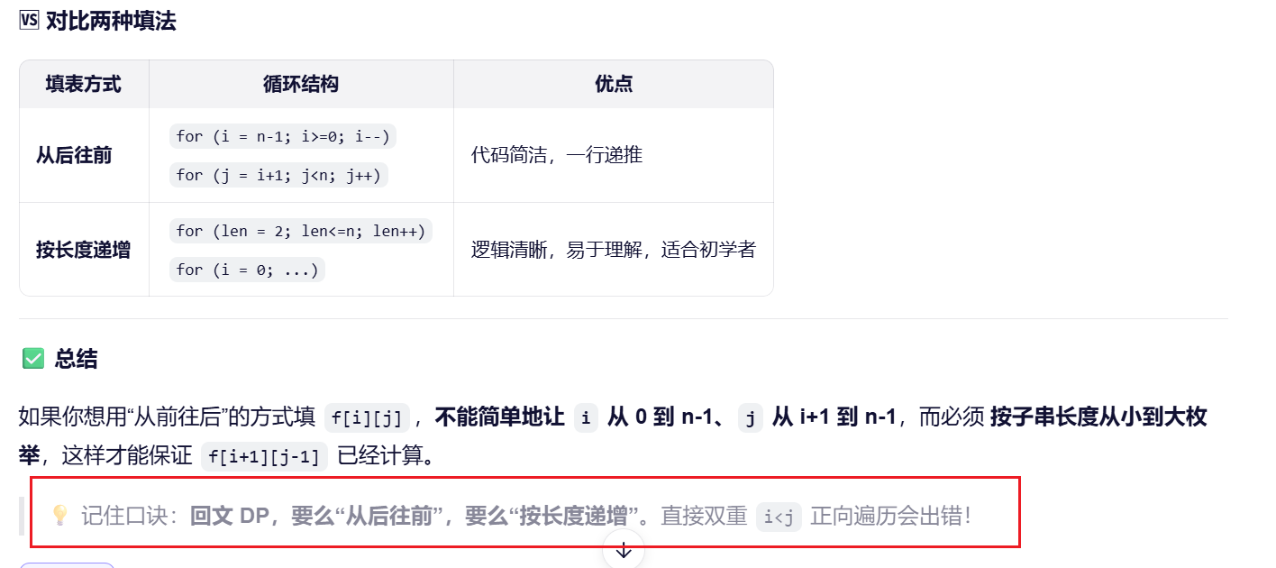 【java学习日记】【2025.12.1】[1/60]-CSDN博客