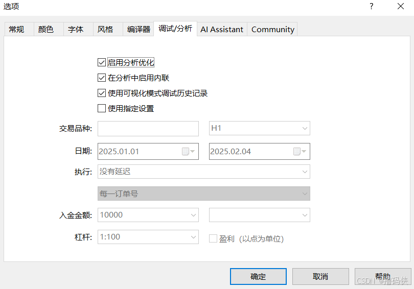 MQL5教程 01 MT5有关EA的操作、MetaEditor 工具栏主要功能_mt5 ea教程-CSDN博客