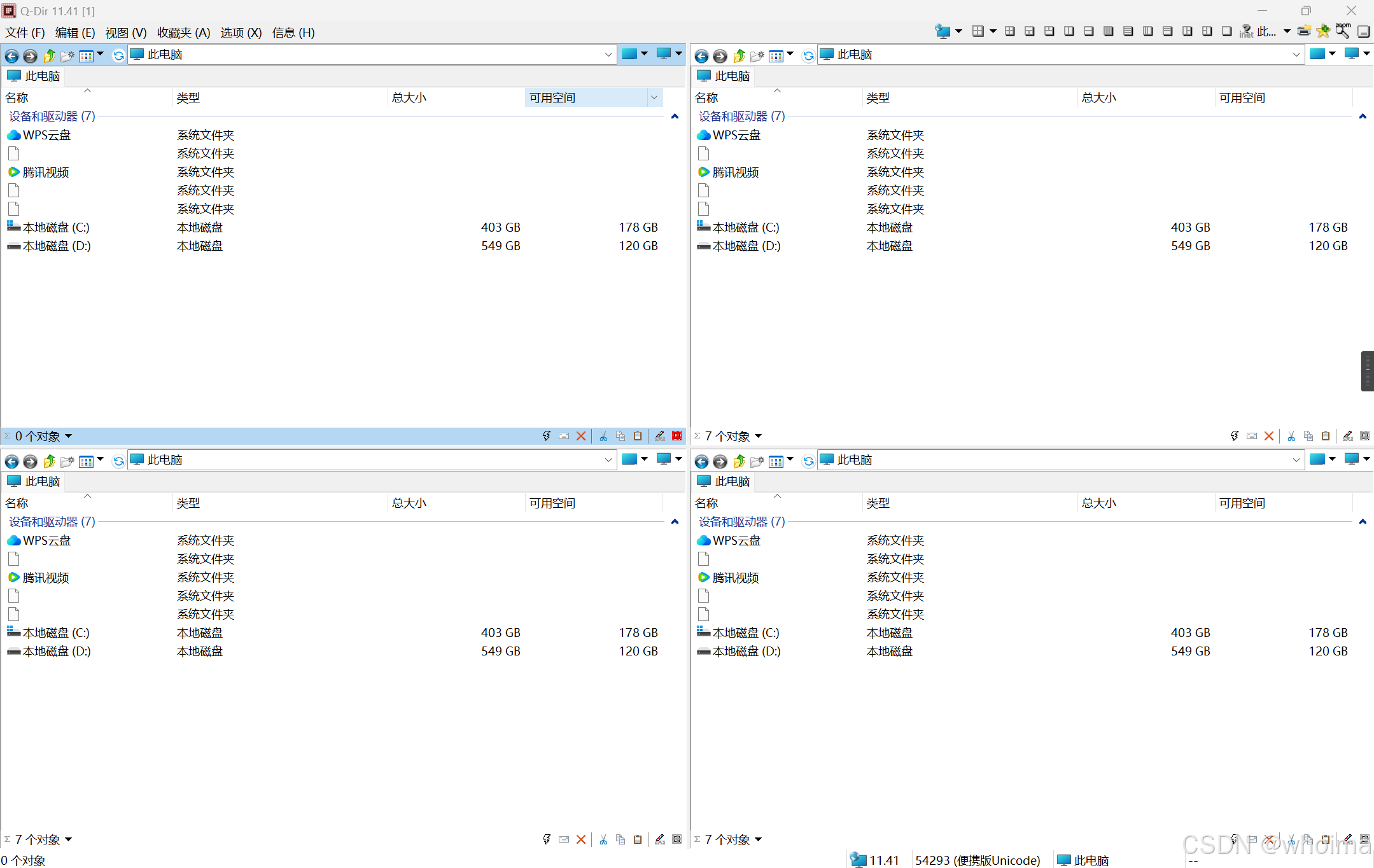 多窗口文件管理工具——Q-dir_q-dir下载-CSDN博客