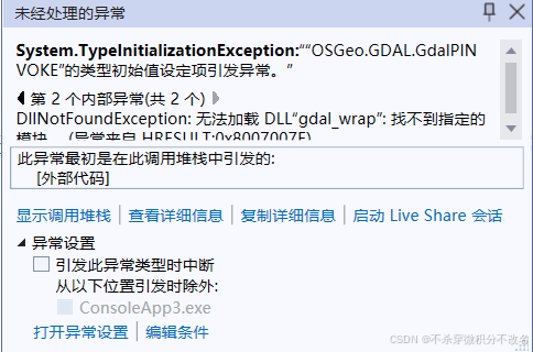 关于C#的GDAL库里面的ReadRaster函数怎么读一个点的值_gdal readraster-CSDN博客