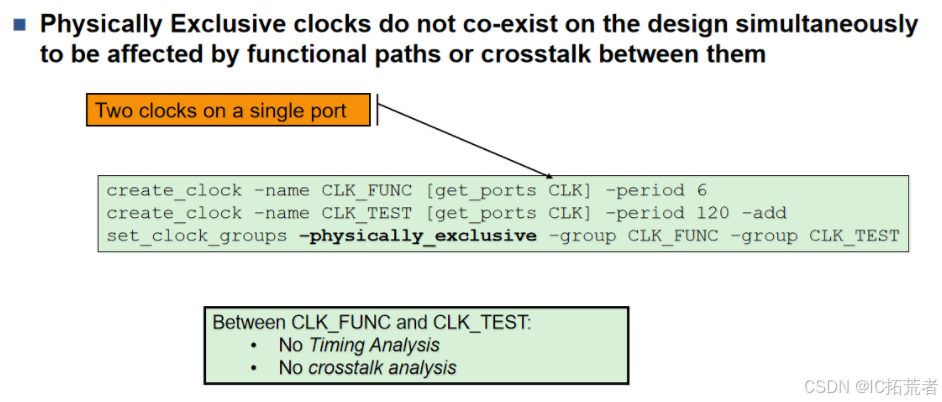 异步时钟Asynchronous,Physical Exclusive，Logic Exclusive和false path解析 ...