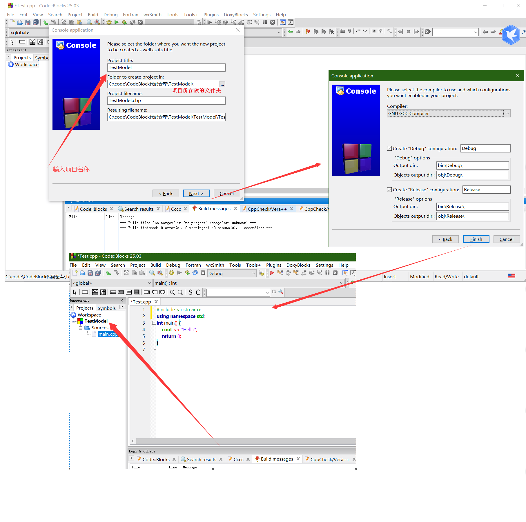 Code::Block的安装和使用_codeblocks-CSDN博客